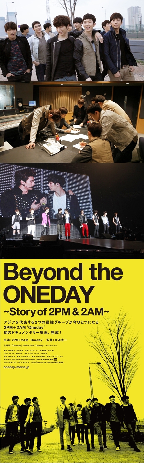 2AM, 2PM 영화 티저 영상 8일 공개 “일본 전역 개봉” - 아시아투데이