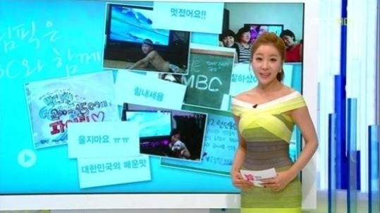 원자현 전신 붕대 의상 “눈 둘 곳 없네” - 아시아투데이