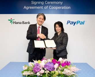 하나은행, ‘페이팔(PayPal)’과 업무 제휴 - 아시아투데이