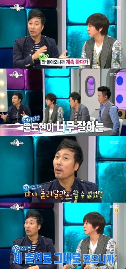 이문세, 라디오 DJ 윤도현에게 물려준 이유 최초 고백 - 아시아투데이