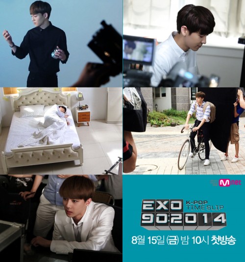 엑소, ‘EXO 902014’ 뮤비컷 공개 ‘90년대 타임슬립’ 뮤직비디오 열연 - 아시아투데이