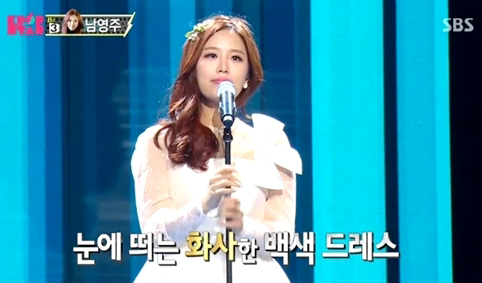 남영주 11kg 감량 “처절했다. 굶다시피...” K-POP스타 당시 모습도 예뻤는데... - 아시아투데이