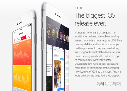 애플 ‘iOS8’...18일부터 무료 다운로드 가능 - 아시아투데이