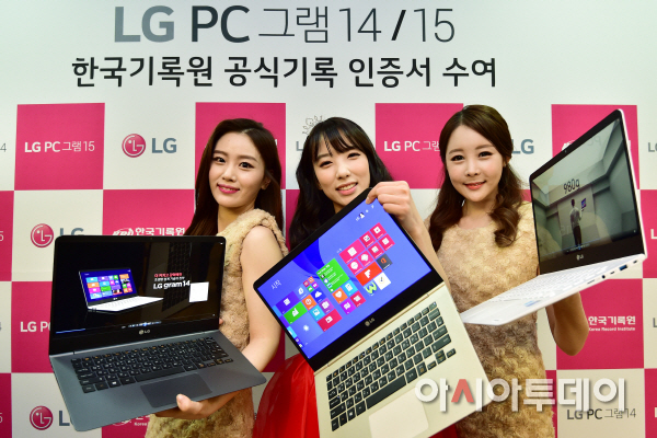 [포토] 14인치 노트북이 980g LG ‘그램 14’ 출시 - 아시아투데이