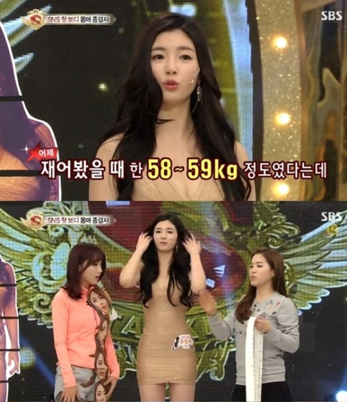 ﻿스타킹 몸매 종결자 유승옥 ‘173cm 58kg’ “신이 빚은 완벽한 몸매” - 아시아투데이