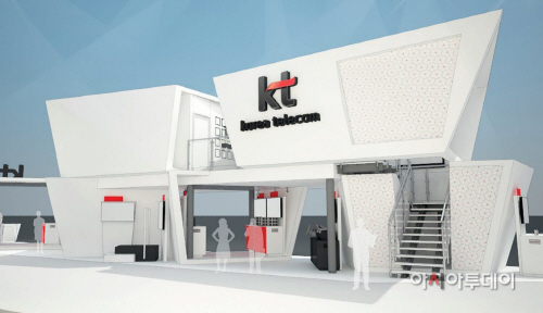 KT, MWC서 첨단 5G 통신기술 뽐낸다 - 아시아투데이