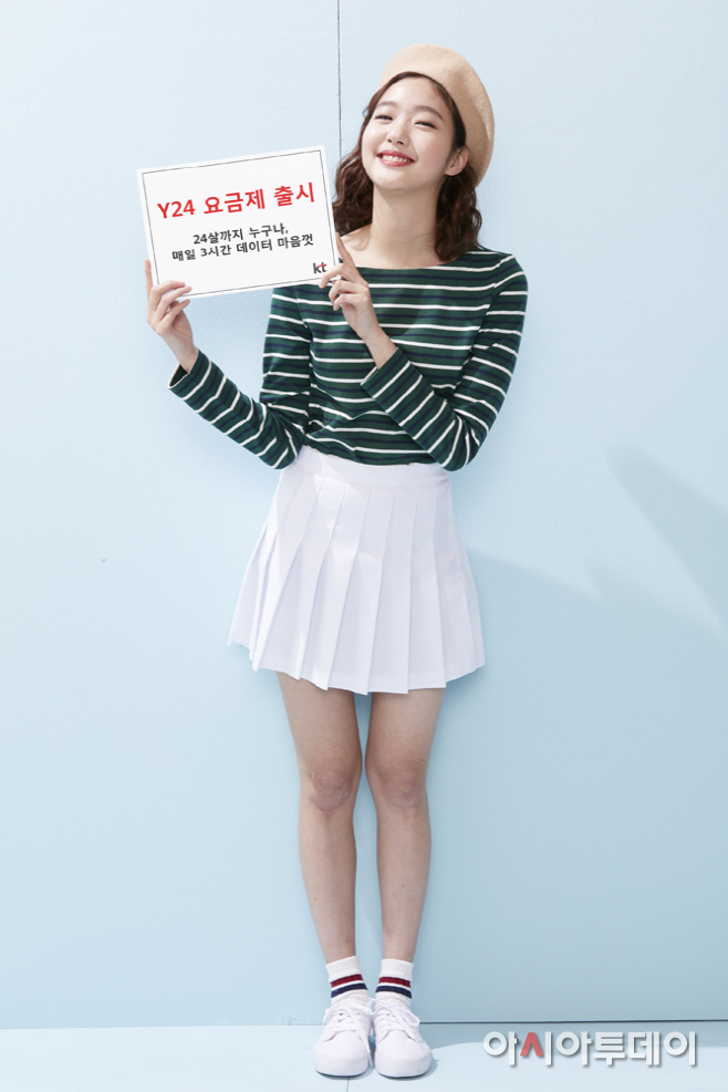 KT, 20대 초반 위한 데이터 중심 ‘Y24 요금제’ 출시 - 아시아투데이