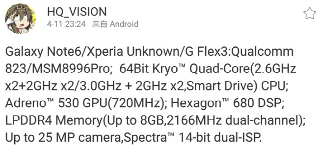 갤럭시 노트6 ‘스냅드래곤 823’ 탑재?...5.8인치 스크린에 6GB 램 - 아시아투데이