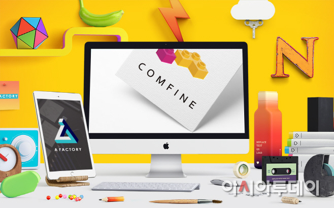 에이팩토리, ‘컴파인’ 솔루션 10월 출시 - 아시아투데이