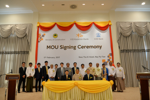 KB금융, 미얀마에 한국형 금융인프라 수출 - 아시아투데이
