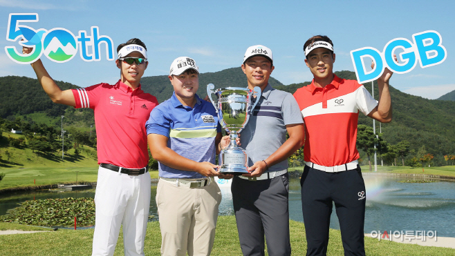 DGB금융그룹, 칠곡 파미힐스클럽서 ‘2017 DGB금융그룹 대구경북오픈’ 개최 - 아시아투데이