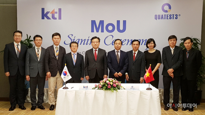 KTL-베트남 품질보증시험원 MOU, 전기전자제품 인증획득 지원 - 아시아투데이