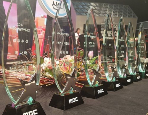 2017 MBC 연예대상 ‘나혼자산다’ 이시언, 박나래·기안84·전현무 트로피 인증 - 아시아투데이