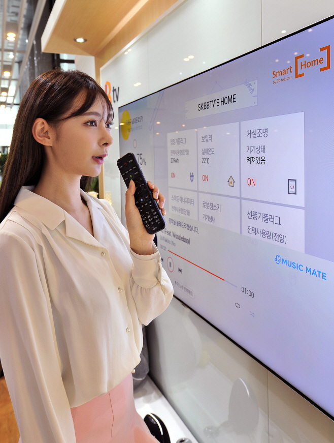 AI가 알아서 해주네…SK브로드밴드, ‘B tv NUGU 서비스’ 인기 - 아시아투데이