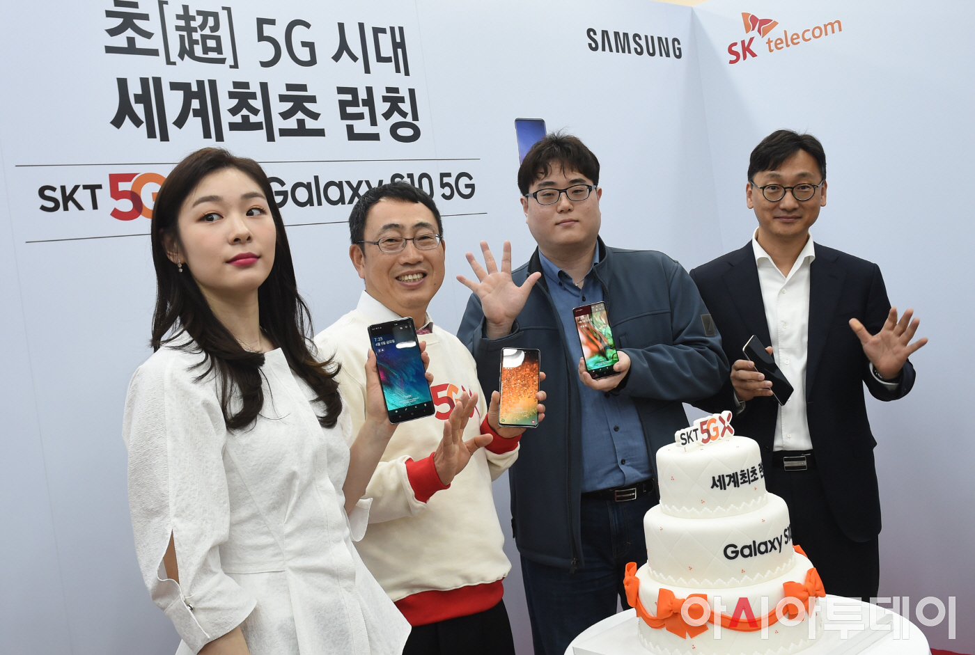 [포토] SKT 갤럭시 S10 5G 개통행사 - 아시아투데이