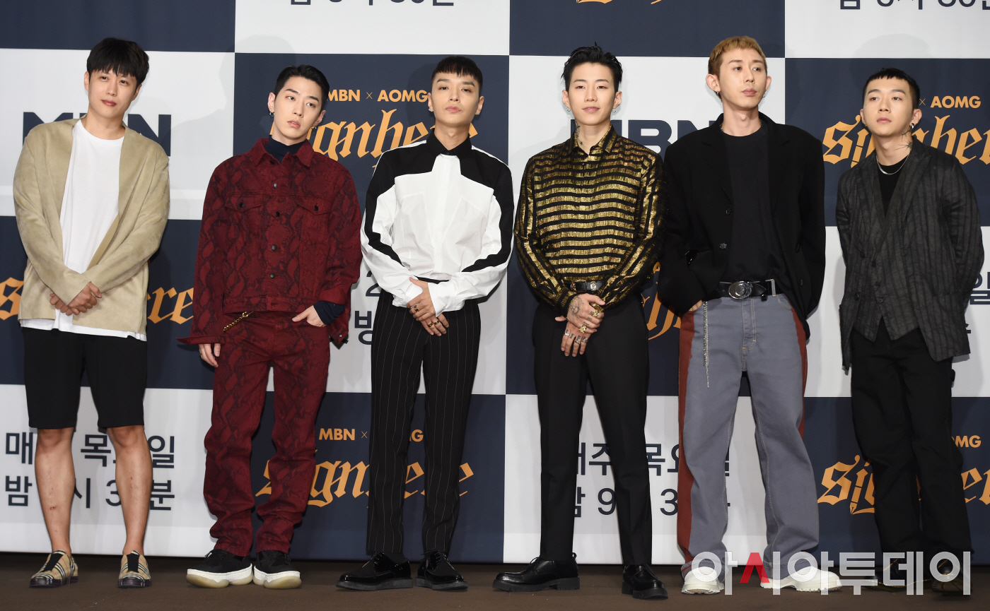 [포토] MBN X AOMG 사인히어 - 아시아투데이