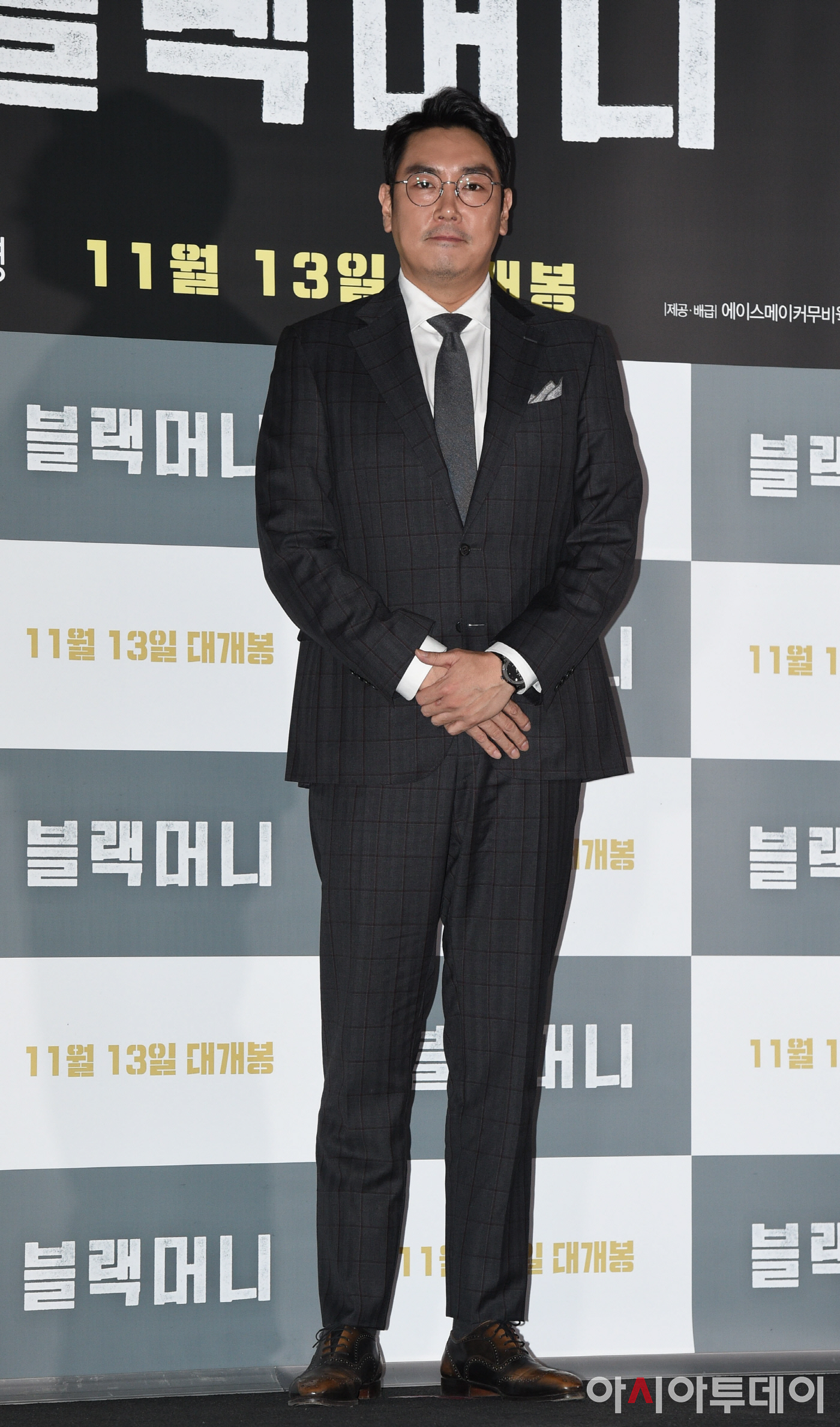 [포토]조진웅, ‘바른 검사’ - 아시아투데이