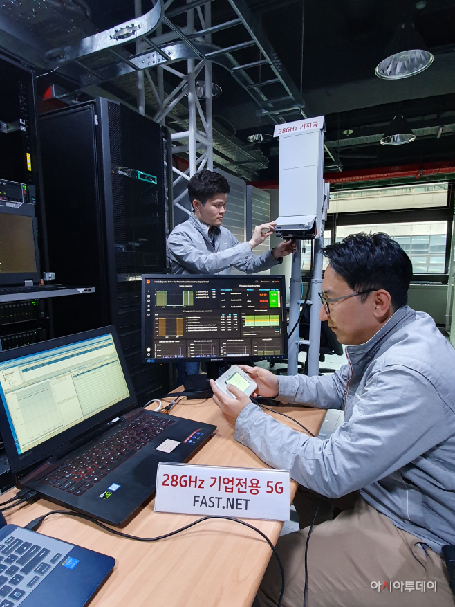 KT, 28GHz 기업전용 5G 네트워크 개발 성공 - 아시아투데이