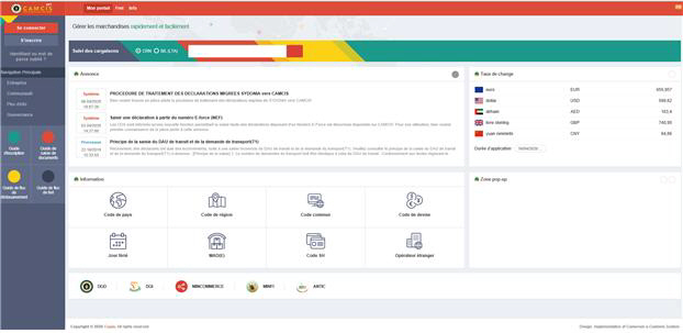코로나19에도 전자통관시스템 해외사업은 중단 없다 - 아시아투데이