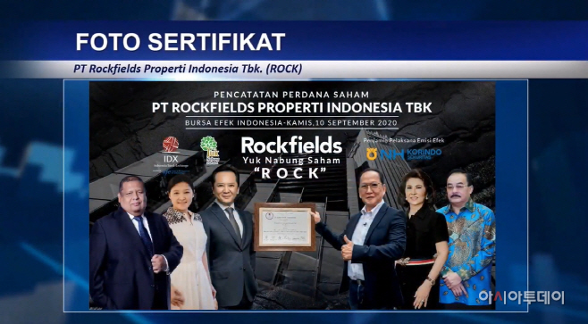 NH투자증권, 인도네시아 IPO 주관 3위 올라 - 아시아투데이