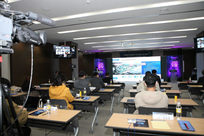 대경경자청, 2021 DGFEZ 언택트 글로벌 IR 데이 개최 - 아시아투데이