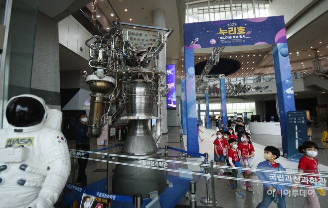 [포토] 국립과천과학관, 누리호 2차 발사 성공기원 특별전 - 아시아투데이