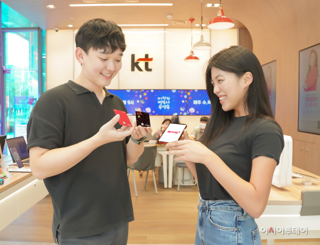 “BC와 KT 장점만 쏙”…통신비 최대 84만원 아끼는 ‘KT SUPER 카드’ 2종 출시 - 아시아투데이