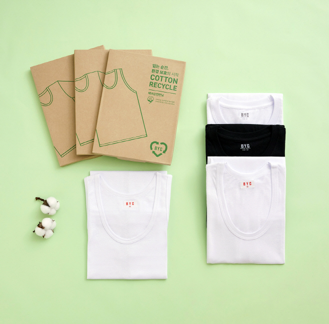 BYC, 환경보호 위한 ‘리사이클 제품’ 선봬 - 아시아투데이