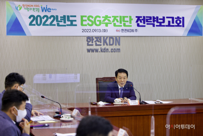 한전KDN, ESG 추진단 신설…ESG 경영 앞장 - 아시아투데이