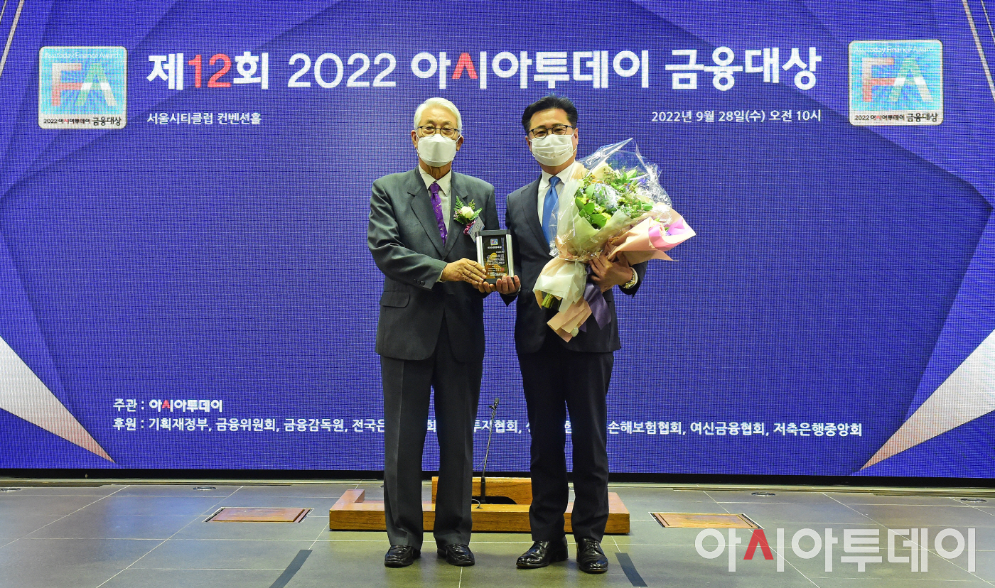 [포토] [2022 금융대상] 특별상 EGS경영대상에 우리금융그룹 - 아시아투데이