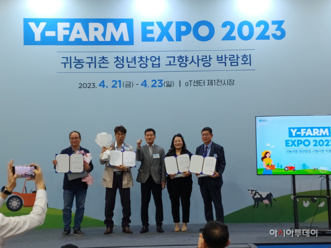 인제, 귀농·귀촌 우수정책 사업 콘테스트 발표회 대상 - 아시아투데이