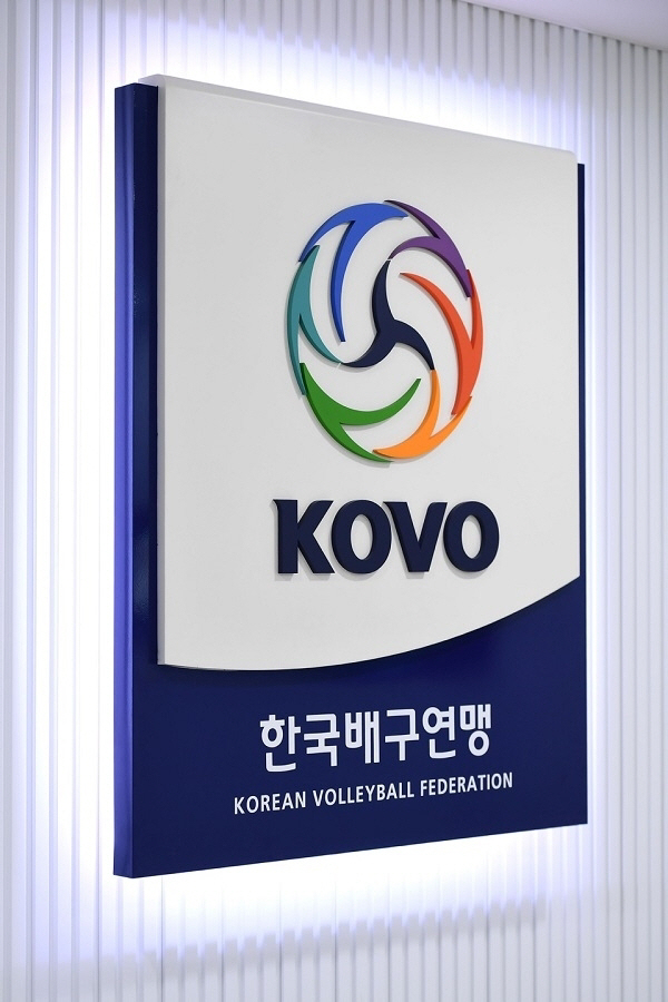 ‘사용구 교체ㆍAI 판독’ 등 담은 KOVO, 韓배구 체질 개선 7대 과제 추진 - 아시아투데이