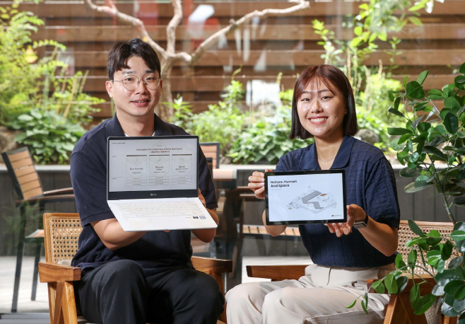 LX하우시스, ESG 보고서 발간…“2050년 탄소 제로 목표” - 아시아투데이