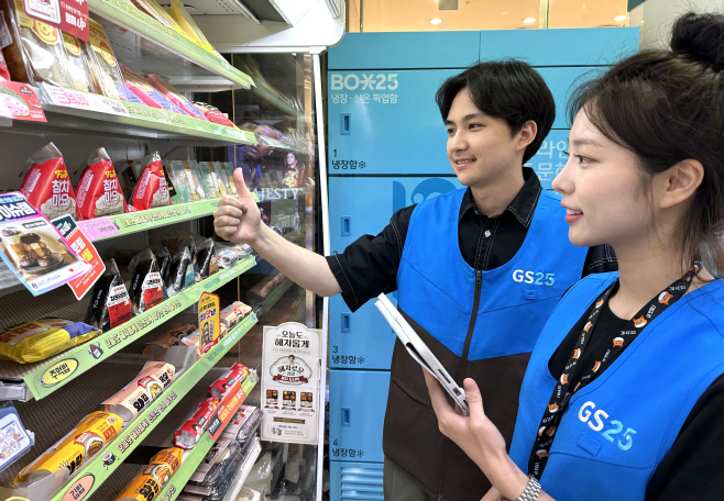 GS25, 고온다습 기후 대비 편의점 먹거리 안전 점검 강화 - 아시아투데이