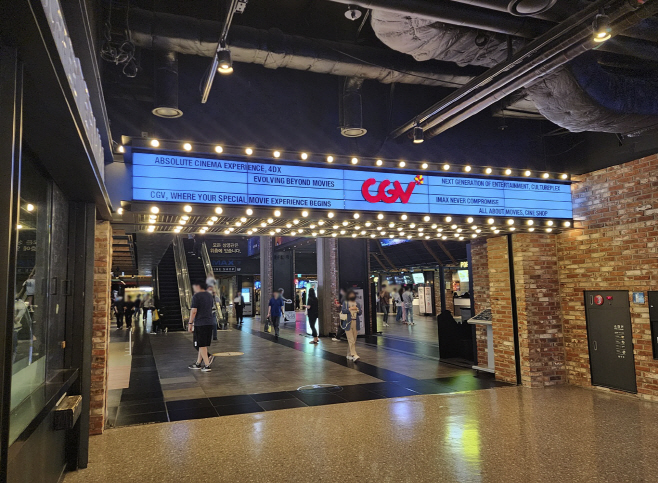 1만원 회복한 CJ CGV, 우상향 전망 ‘긍정’ - 아시아투데이