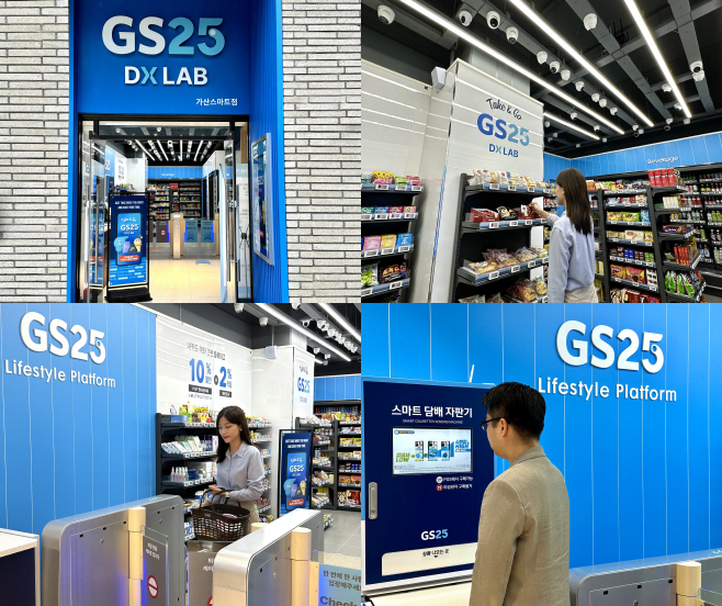 “상품 들고 나오면 자동결제”…GS25, AI 기반 스마트 편의점 선봬 - 아시아투데이