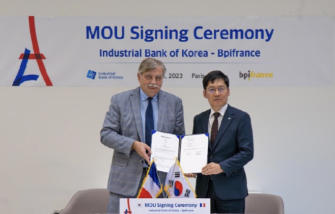 IBK기업은행, 프랑스 공공투자은행과 중소벤처기업 지원 협력 ‘맞손’ - 아시아투데이
