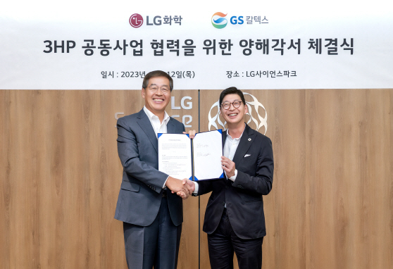 LG화학·GS칼텍스, 세계 최초 3HP 상용화 속도 - 아시아투데이