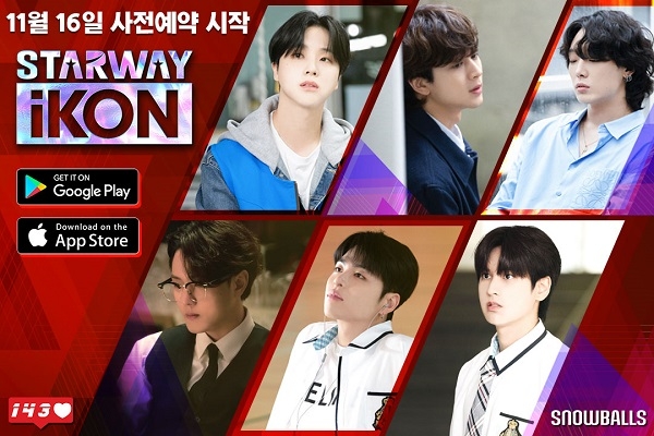 iKON's Official Game 'STARWAY iKON' to be Released in December - News ...
