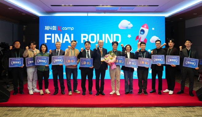 예탁결제원, 제4회 K-Camp Final Round 성공적으로 개최 - 아시아투데이