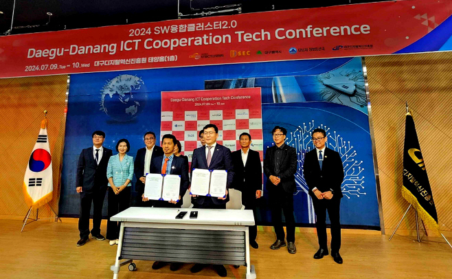 대구-다낭 ICT 협력 테크 컨퍼런스, 협회간 MOU 체결 - 아시아투데이