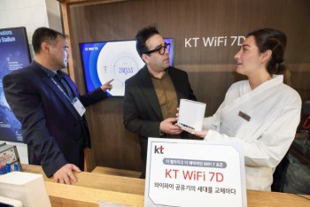 KT一马当先推出Wi-Fi 7路由器亮相MWC 2025 - 韩国今日亚洲